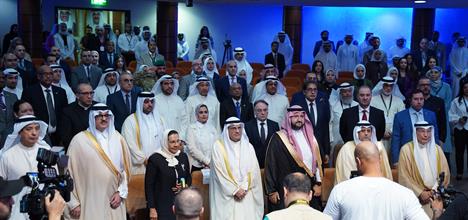 Arab Open University - Headquarters